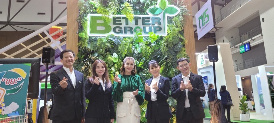 “กิ๊ก มยุริญ" ชวนชมบูธ “Better Group” กับนวัตกรรมการจัดการของเสียแบบครบ ...
