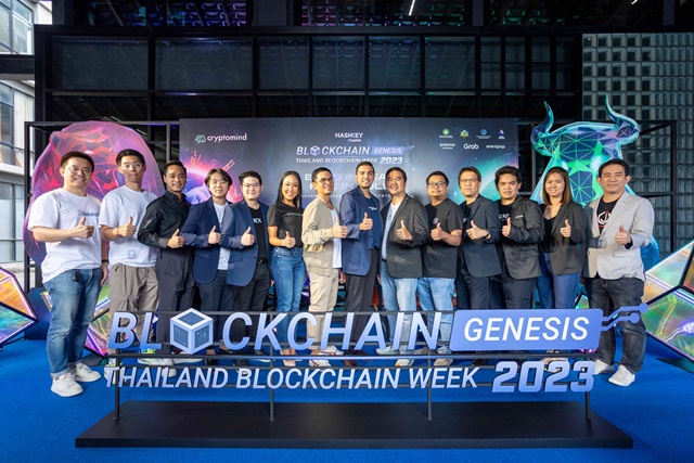 งาน Blockchain Genesis, Thailand Blockchain Week 2023