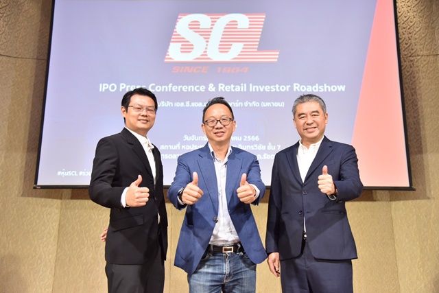 SCL จัดงาน IPO Roadshow สร้างความเชื่อมั่นนักลงทุน