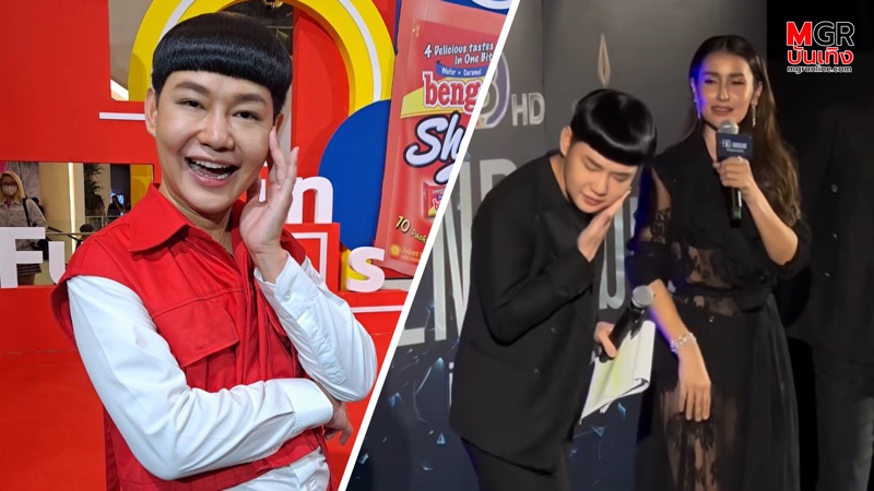 "DJ Nui" doesn't like "Ann Thongprasom" slaps her in the face, proving ...