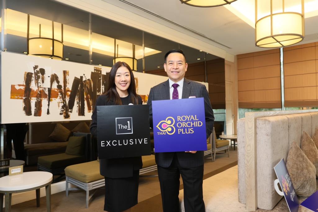 The 1 Exclusive ผนึก การบินไทย จัดโปรโมชันพิเศษเฉพาะสมาชิก