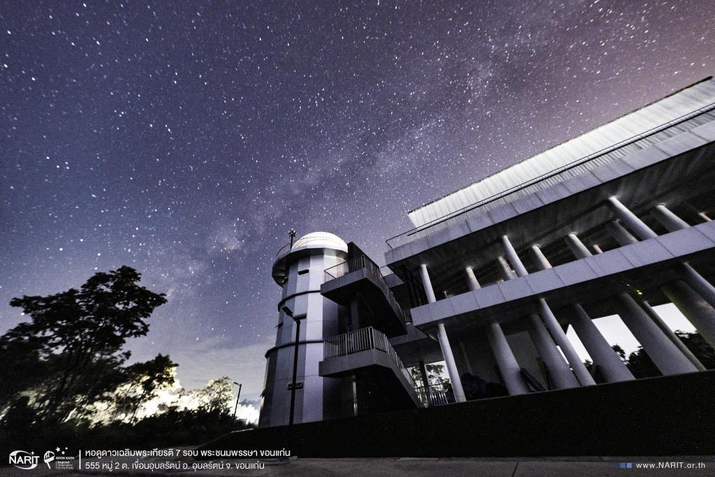 Join the National Astronomical Research Institute for the Winter 2023 ...