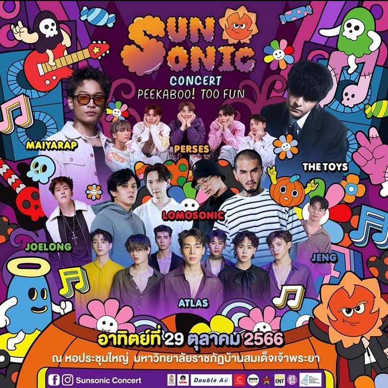 พร้อมเปิดตี้คืนฮาโลวีนแบบสุดเหวี่ยงใน SUNSONIC CONCERT