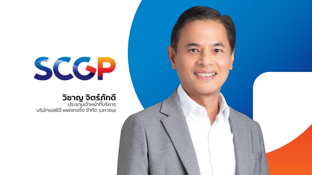 SCGP ปิด 2 ดีล M&P ขยายช่องทางจำหน่ายและฐานลูกค้าบรรจุภัณฑ์แบบครบวงจร