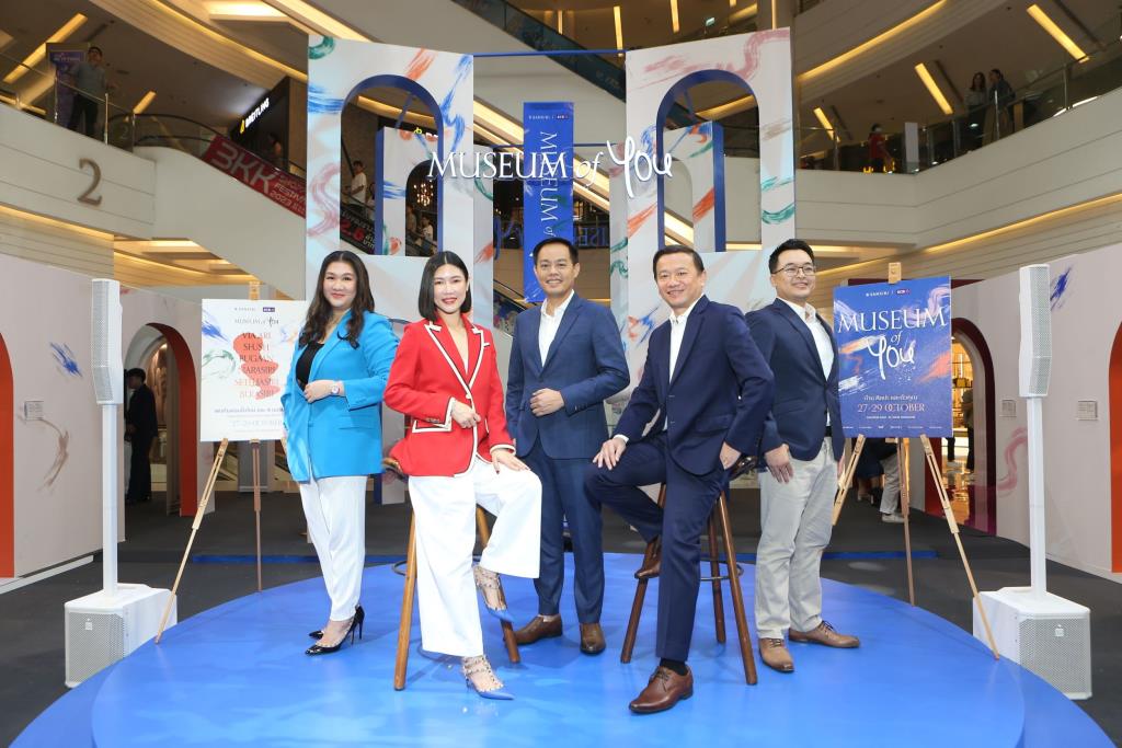แสนสิริจัดงาน Museum of YOU เป้าขายกว่า 3,500 ล้าน เปิดตัว “Via ARI” คอนโดฯ หรูใจกลางอารีย์