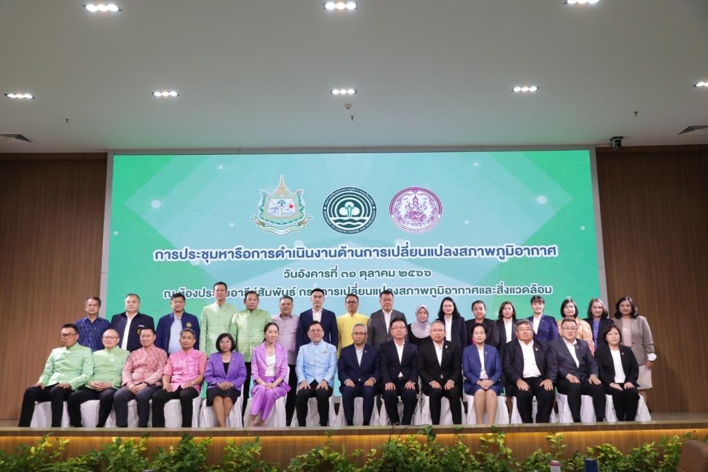 ทส. เปิดบ้าน กรม DCCE เสริมพลัง “กลุ่มเปราะบาง” รับมือผลกระทบโลกร้อน