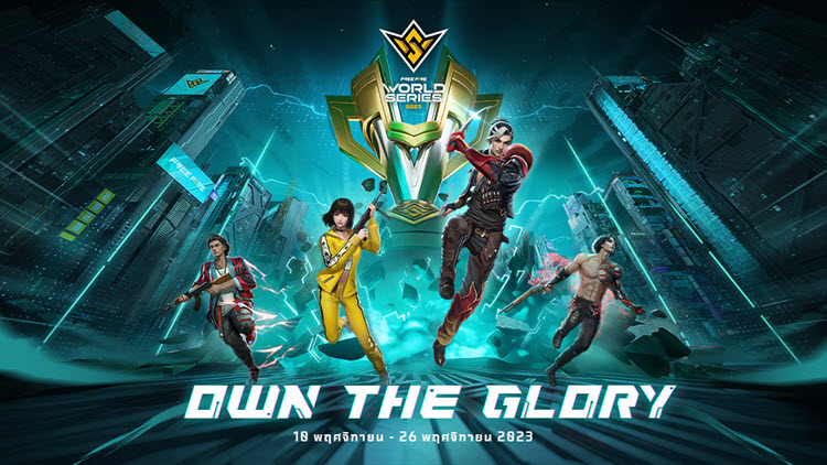 18 ทีมพร้อมปะทะในศึกชิงแชมป์โลก Free Fire World Series 2023