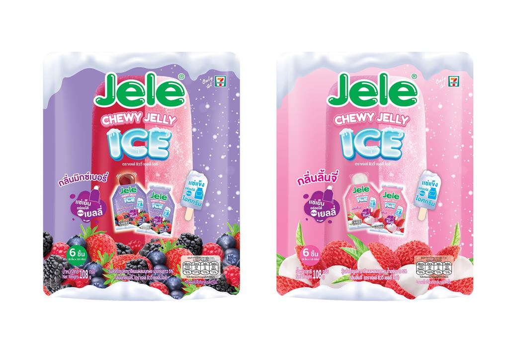 เจเล่ เปิดตัว “Jele Chewy Jelly Ice” เยลลี่รูปแบบใหม่ แช่เย็นเป็นเยลลี่ แช่แข็งเป็นไอศกรีม