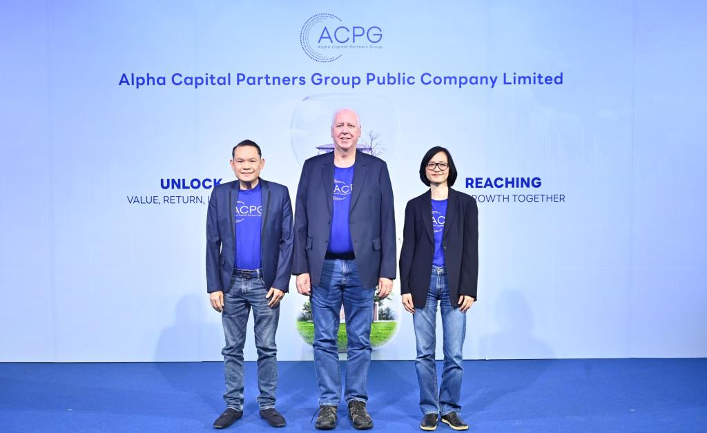 'ACPG'เปิดโมเดลธุรกิจบริหารสินทรัพย์ครบวงจร ร่วมขับเคลื่อนเศรษฐกิจไทย