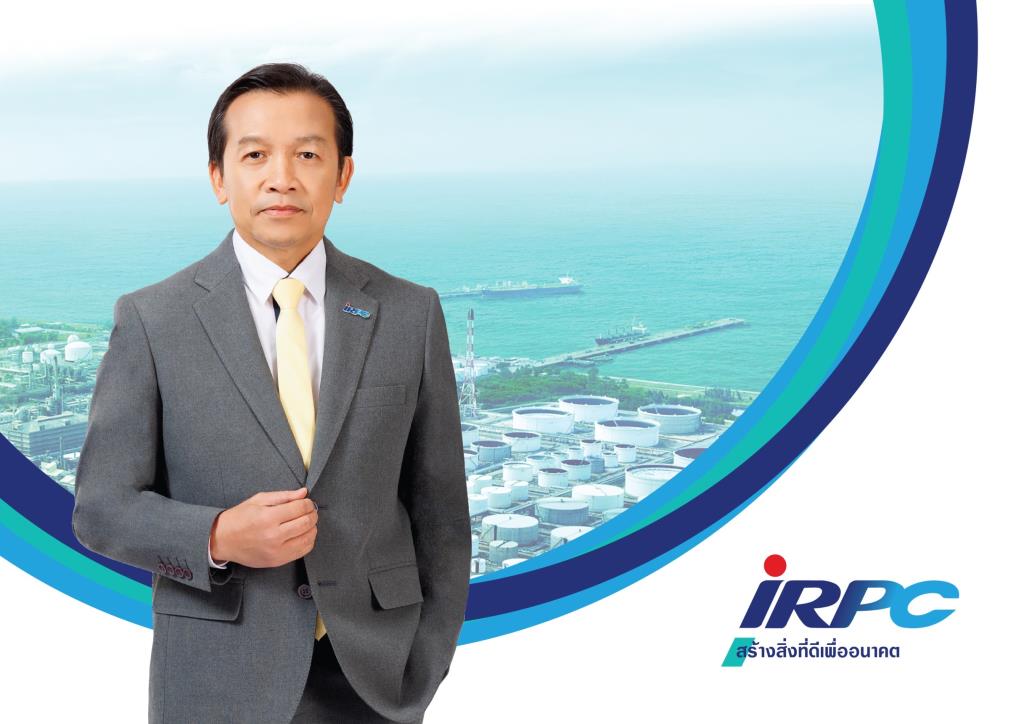 IRPC ชี้ Q4 ปิโตรเคมีฟื้นตัวดีขึ้นเล็กน้อย ราคาน้ำมันดิบส่อลดจาก ศก.โลกชะลอตัว