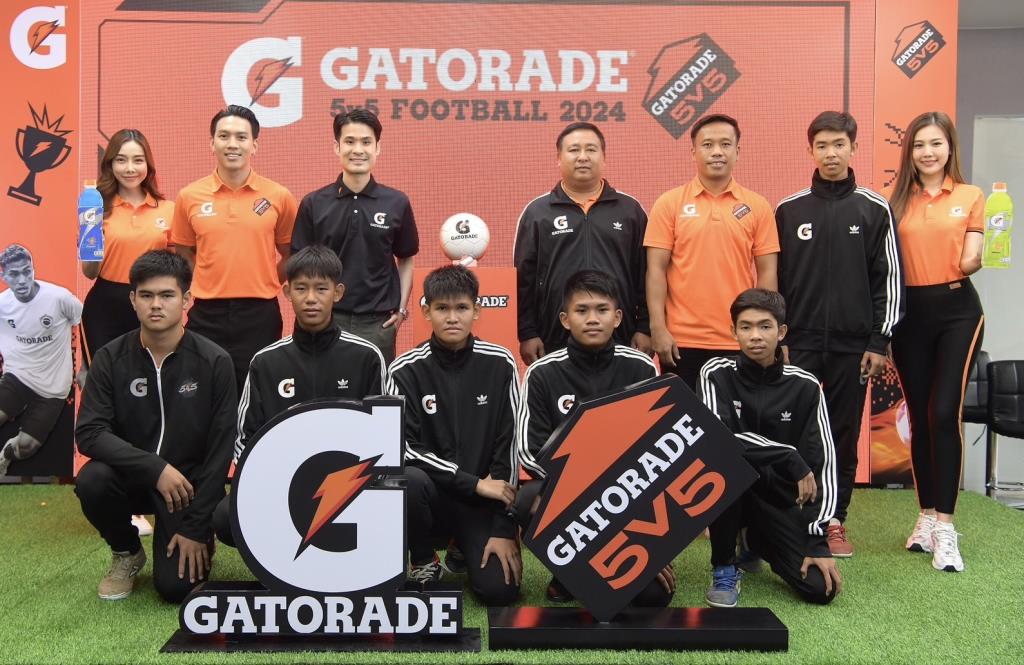 “เกเตอเรด” ประกาศจัดการแข่งขันครั้งยิ่งใหญ่ Gatorade 5v5 Football 2024 เฟ้นหาสุดยอดทีมนักเตะ ...