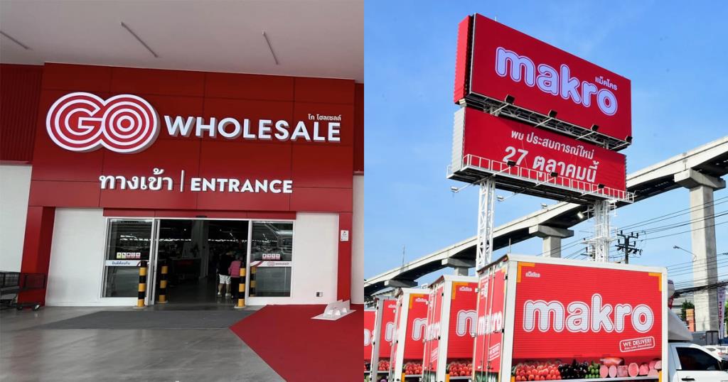 GO Wholesale VS Makro เหมือน-ไม่เหมือนตรงไหน?