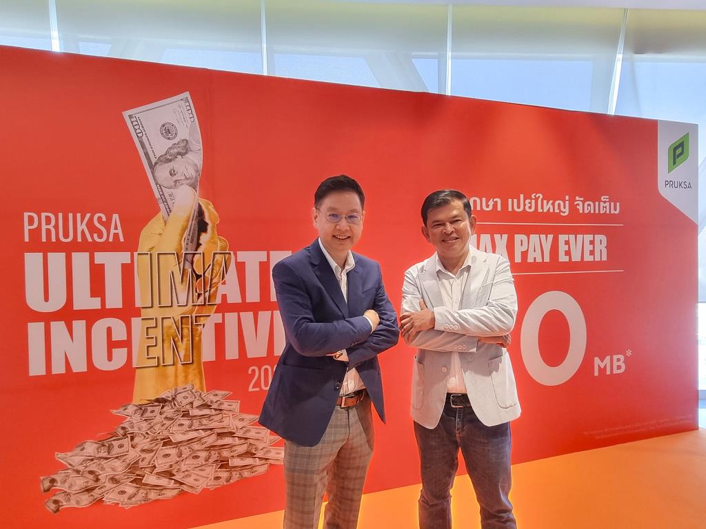 “พฤกษา” อัดแคมเปญ Pruksa Ultimate Incentive ดึงกำลังซื้อต่างชาติ