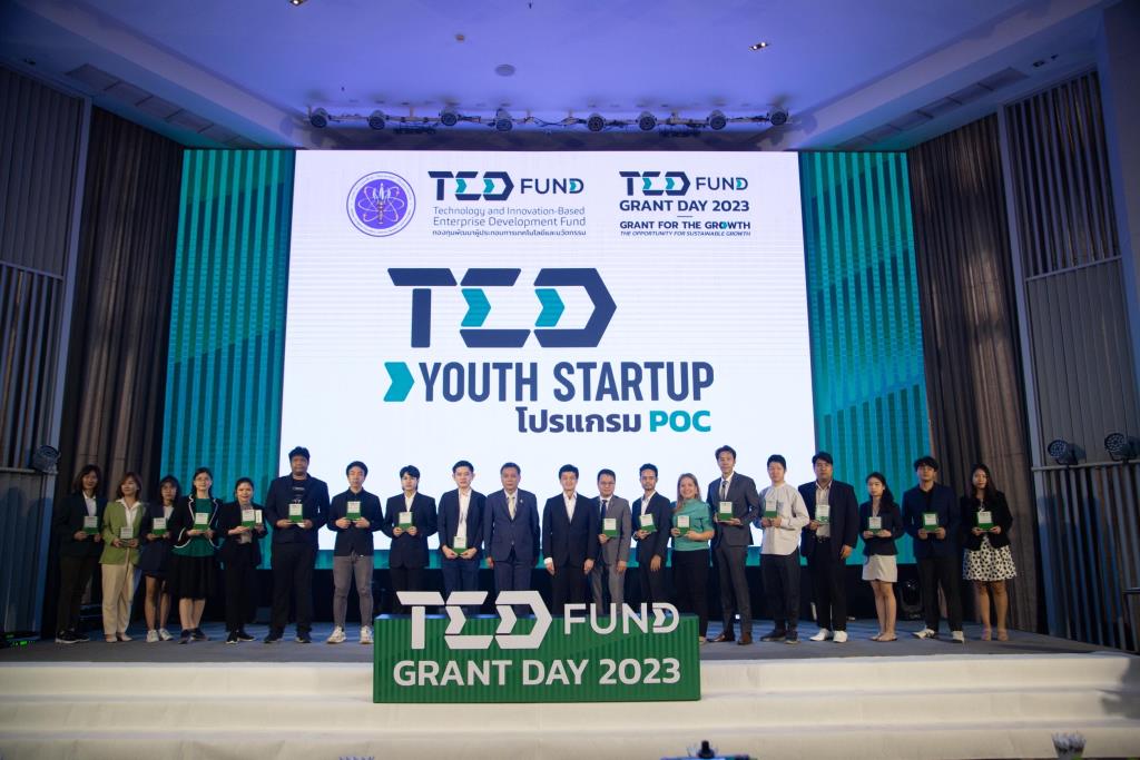 อว.-TED FUND จัดงาน TED FUND GRANT DAY 2023 มอบเงินทุนสนับสนุนนักศึกษา ...