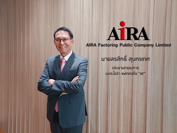 AF คว้าคะแนน CGR 5 ดาว 99% “ดีเลิศ” 4 ปีซ้อน พร้อมคะแนนโบนัส 102%