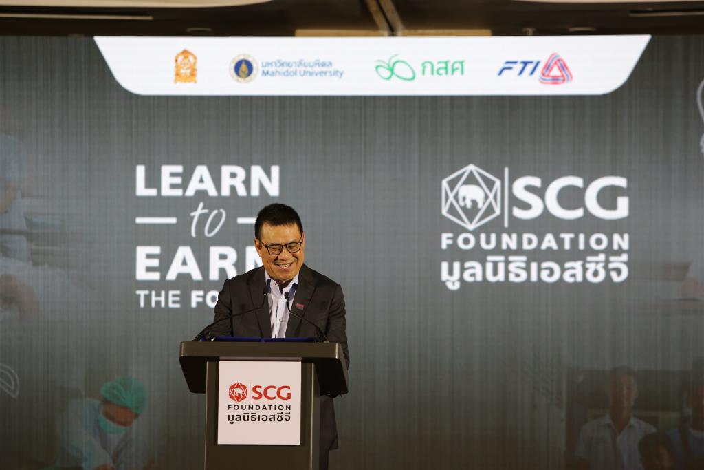 “มูลนิธิเอสซีจี” ผนึกกำลังทุกภาคส่วน ขยายแนวคิด Learn to Earn เรียนรู้ เพื่ออยู่รอด ขับเคลื่อน ...