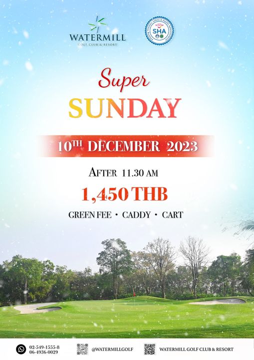 วอเตอร์มิลล์จัด “Super Sunday” เฉพาะ 10 ธ.ค.นี้