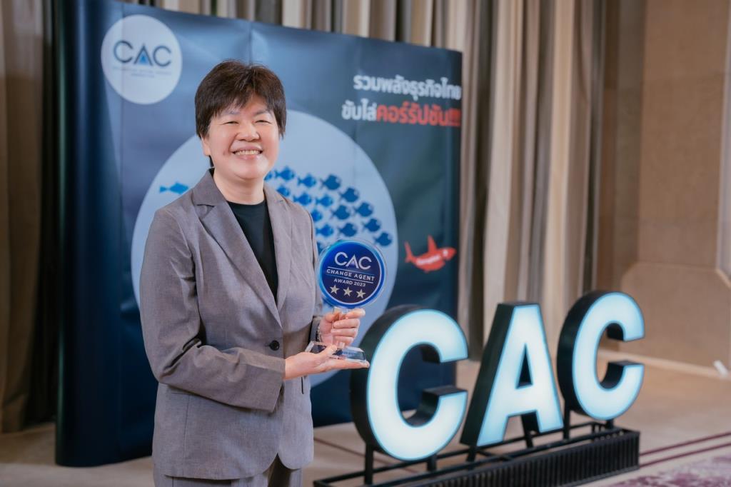 โลตัส คว้ารางวัล CAC Change Agent Award 2023