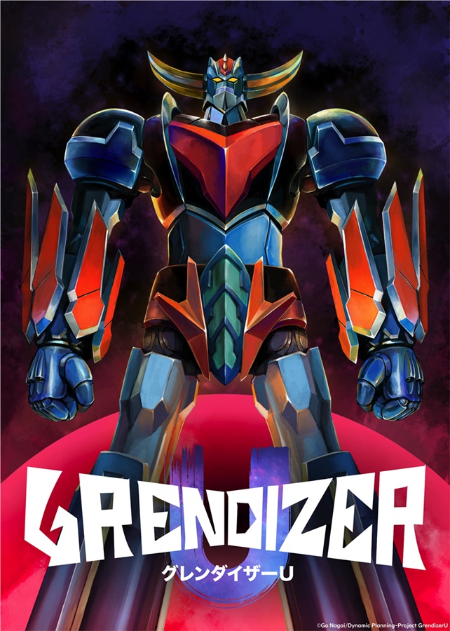 ตัวอย่างใหม่ "Grendizer U " อนิเมะหุ่นเหล็กรีบูทฉายปี 2024