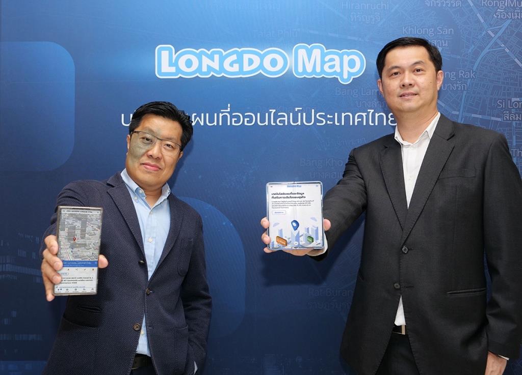 Longdo Map เปิดตัว Map API 3 โดดเด่นด้วยเทคโนโลยีเวคเตอร์ไทล์ โหลดไว ใช้งานง่าย