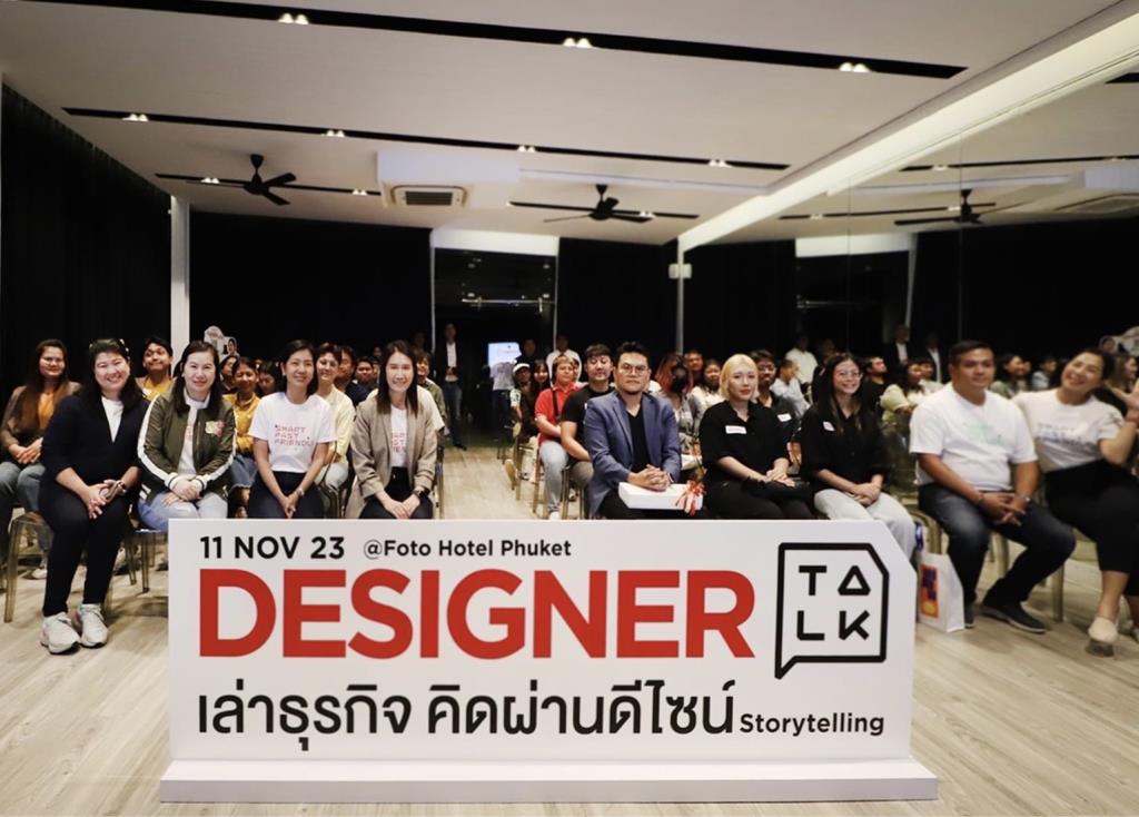 บุญถาวร ผู้นำวัสดุและสินค้าตกแต่งบ้าน จัดกิจกรรม Designer Talk ชวนพี่น้องสถาปนิก นักออกแบบชาว ...
