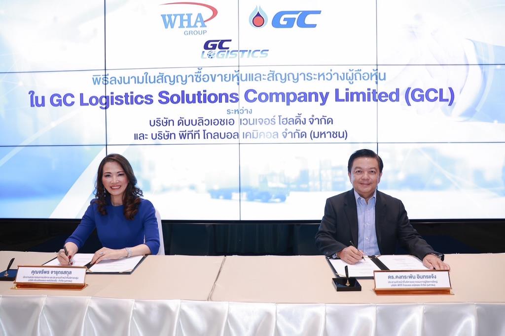 PTTGCปิดดีลขายหุ้นGCL50%ให้WHA