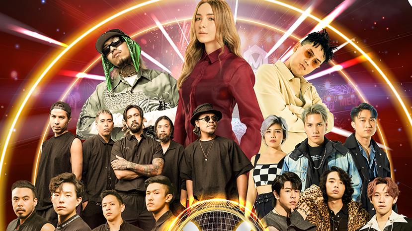 7 ศิลปินตัวท็อป จัดเต็มความมันส์ ในงาน “MEGA Countdown 2024”