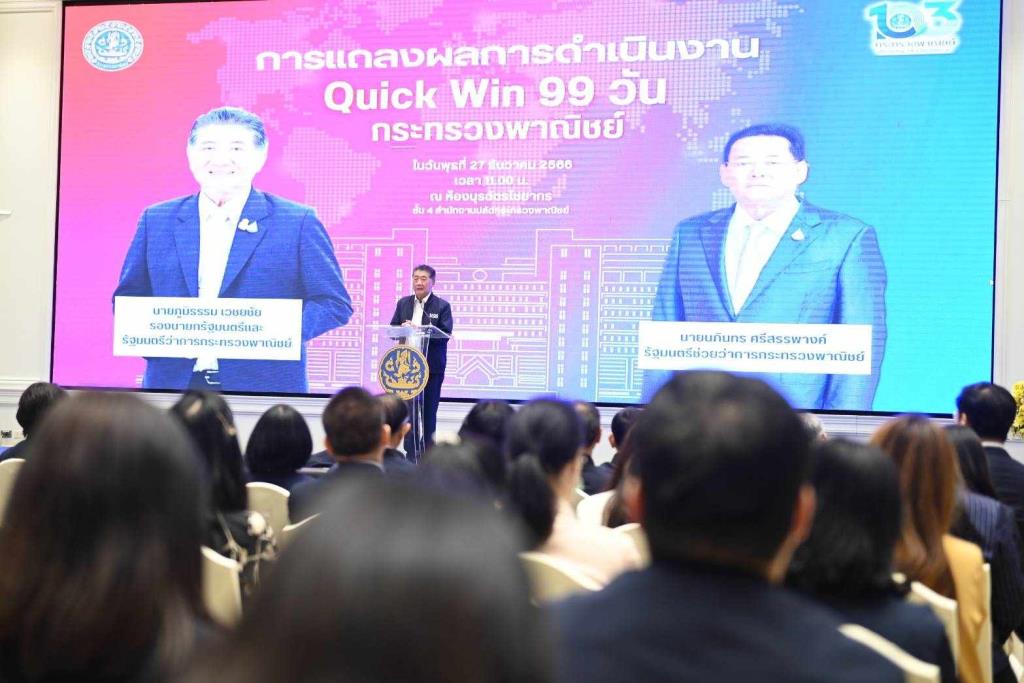 “ภูมิธรรม”โชว์ผลงาน Quick Win 99 วัน ลดค่าครองชีพ-ช่วยคนตัวเล็ก-เพิ่มรายได้
