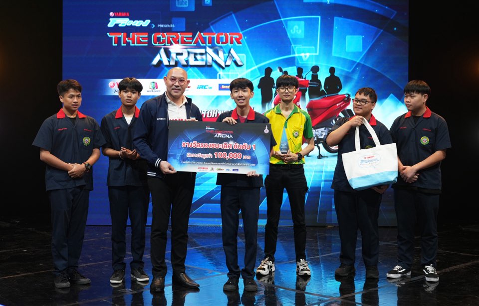 ยามาฮ่า มอบรางวัลแชมป์ประจำปี 2566 ในโครงการ THE CREATOR ARENA ปล่อยความกล้า ไปกับยามาฮ่าฟินน์ ...