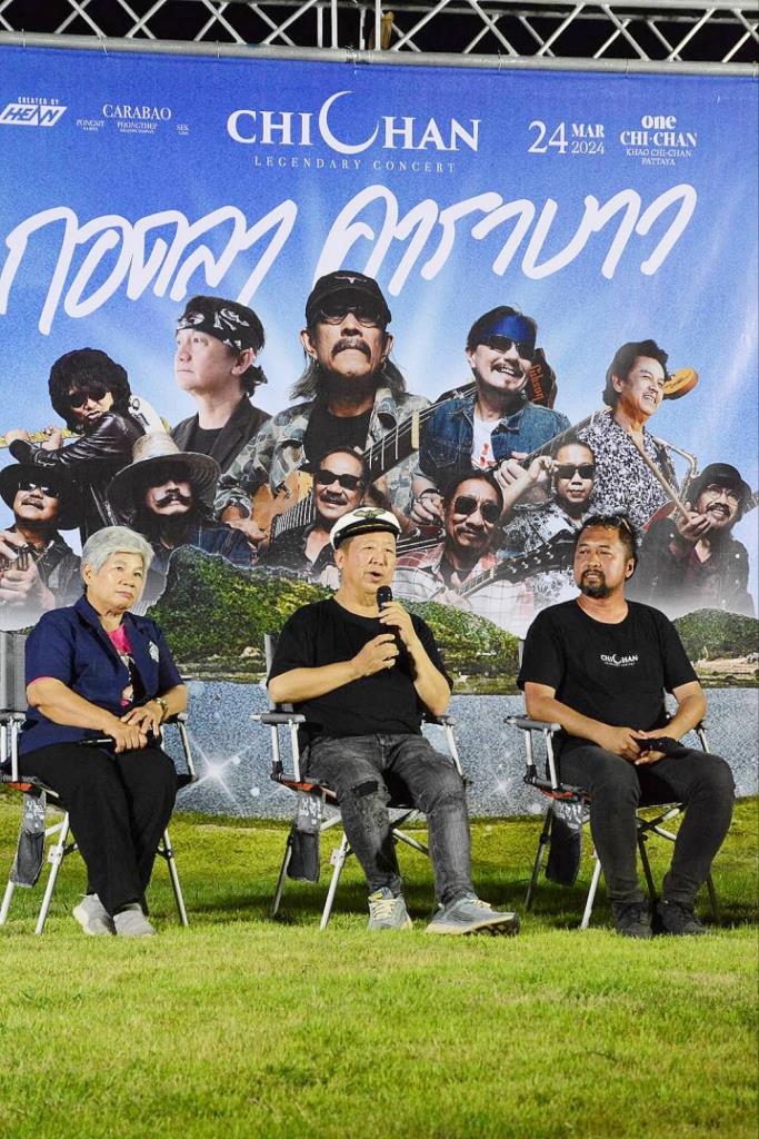 HEAVY Organizer แถลงข่าว ผนึกกำลัง ONE CHI-CHAN, Khao Chi Chan Pattaya (วัน-ชีจรรย์ เขาชีจรรย์ ...