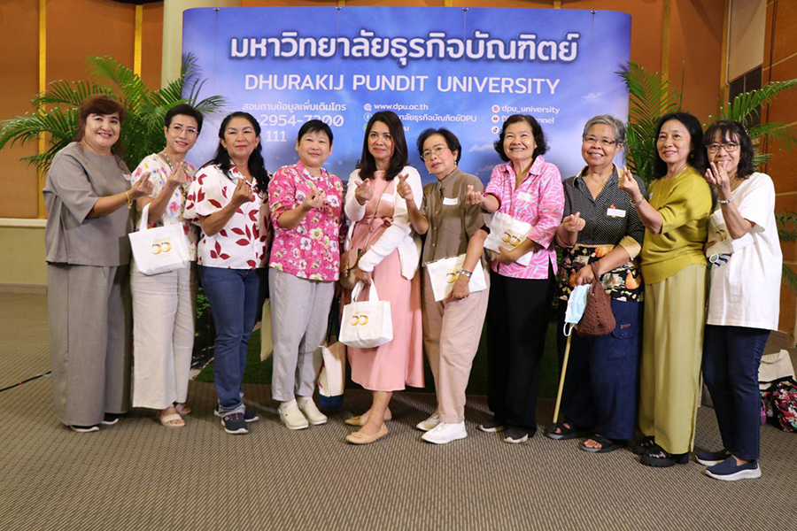 55 ปี ชาว DPU คืนสู่เหย้าคนวัยเก๋า
