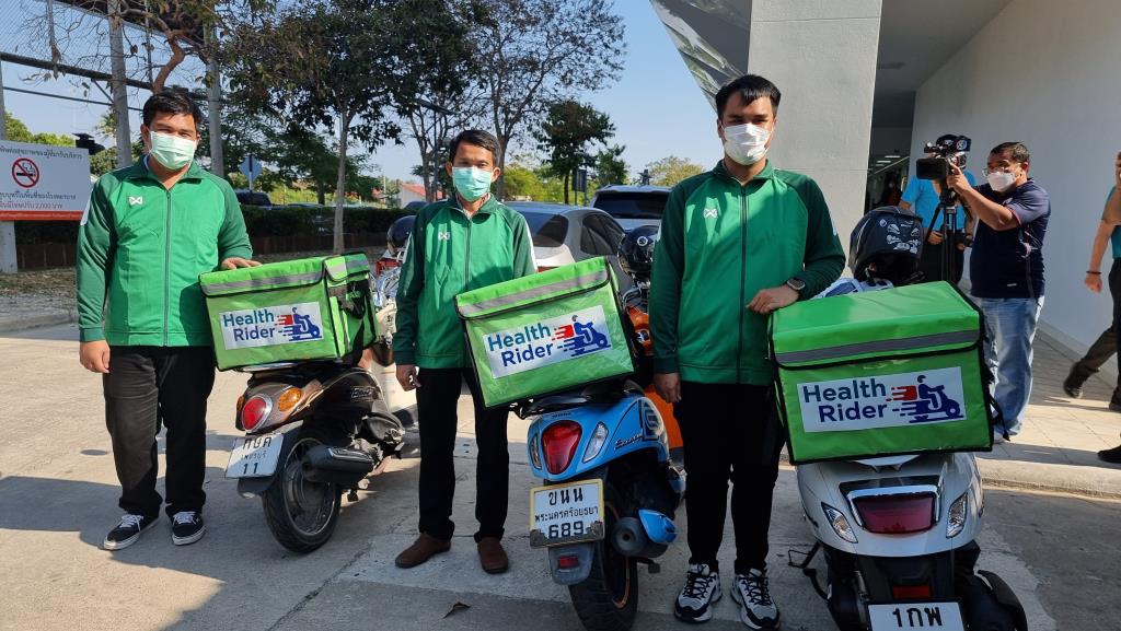 ส่องระบบ "Health Rider" รพ.พระจอมเกล้า เพชรบุรี ส่งยา "คนไข้" ถึงบ้าน ...