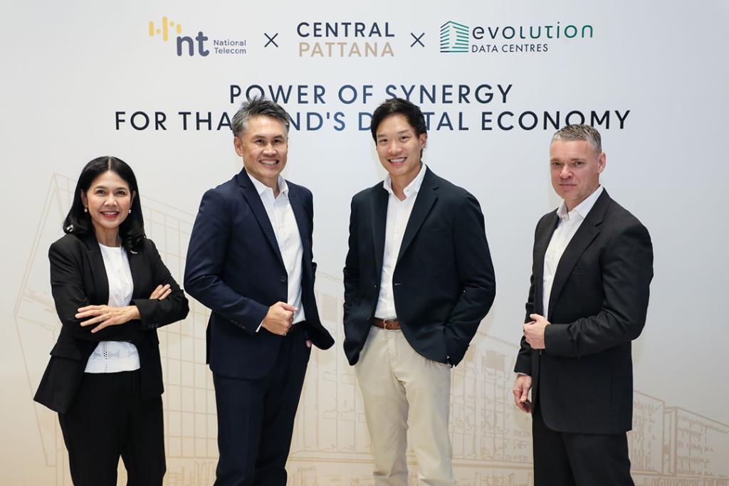 NT ลงนามความร่วมมือ “อีโวลูชั่น ดีซี (ไทยแลนด์)” พัฒนาธุรกิจดาต้า ...