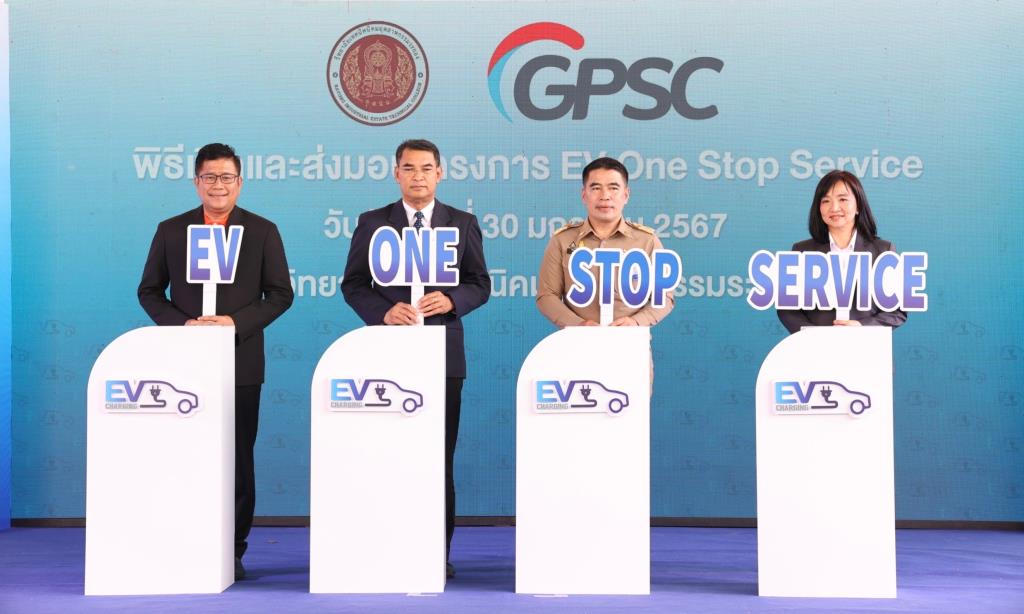 GPSC เปิดโครงการ EV One Stop Service “ศูนย์ซ่อมรถจักรยานยนต์ไฟฟ้าครบวงจร”