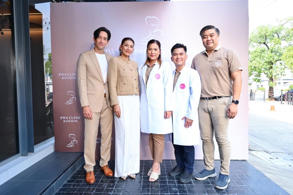 “หลุยส์-นุ่น” จากลูกค้าสู่หุ้นส่วน “PWS Clinic Bangkok” จับมือ “คุณหมอทราย” เปิดสาขาใหม่ที่เมืองทอง