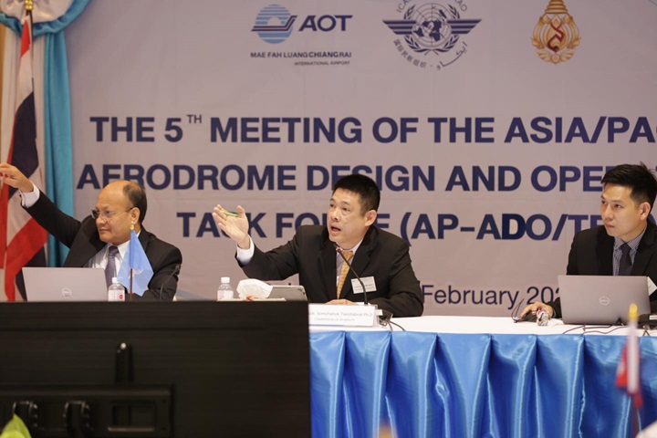 ทอท.จัดประชุม Asia/Pacific Aerodrome Design and Operations Task Force ...