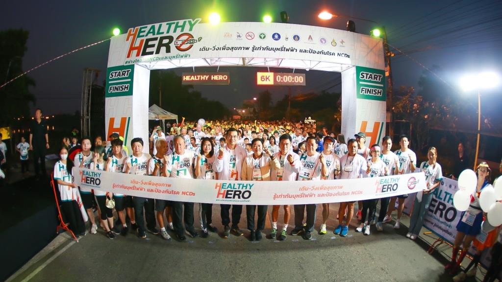 สสส. เดินหน้าจัดเดิน-วิ่ง "HEALTHY HERO” ต่อเนื่องครั้งที่ 3 ที่ ม.ขอนแก่น