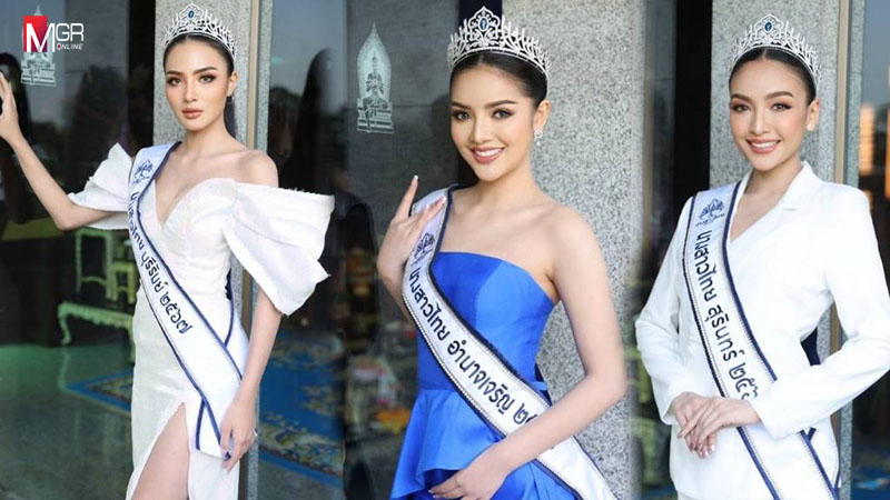 เข้ากองวันแรก! “นางสาวไทย 2567” โชนแสง สวย หวาน ตรงปก