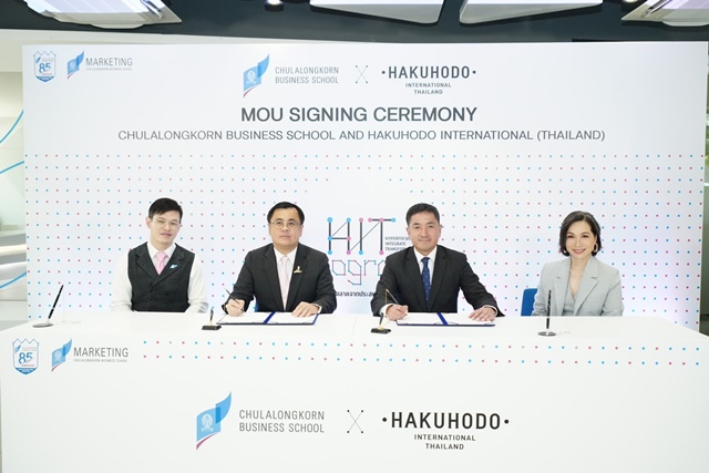 บัญชี จุฬาฯ ผนึก "ฮาคูโฮโด" พันธมิตรระดับโลก เปิดตัว “HIT PROGRAM ...