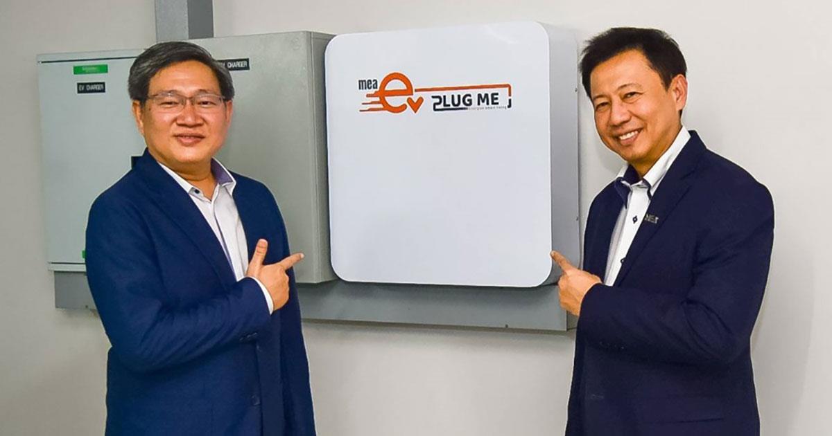 MEA รุกตลาด EV Charger กลุ่มอาคาร ด้วยนวัตกรรม PLUG ME EV