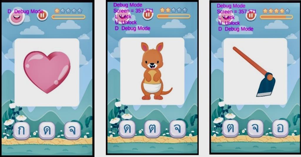 "AKSORN" เกมแก้ปัญหาการอ่าน นวัตกรรมค้นหา-พัฒนาภาวะบกพร่องการเรียนรู้ ...