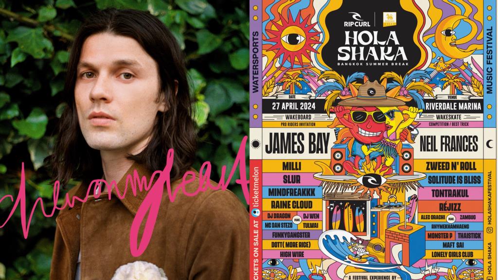 เปิดเฮดไลน์ “HOLA SHAKA 2024” เจอ กับ “James Bay” ใน Music Festival สุด ...