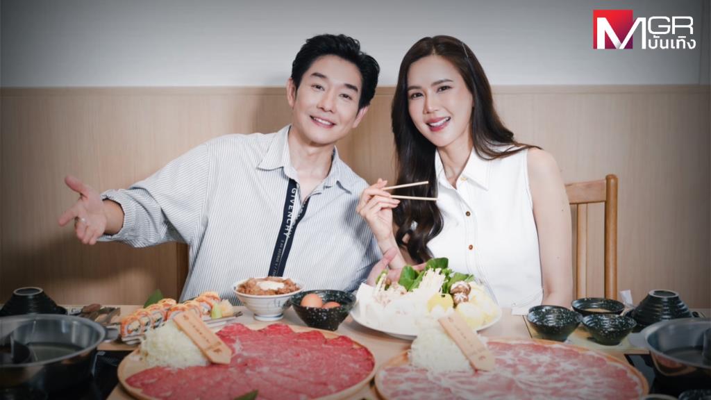 “บอย & เจี๊ยบ” ได้ฤกษ์งามยามดี 9 ปีในการขยายสาขา 2 Shabu king สาขา ...