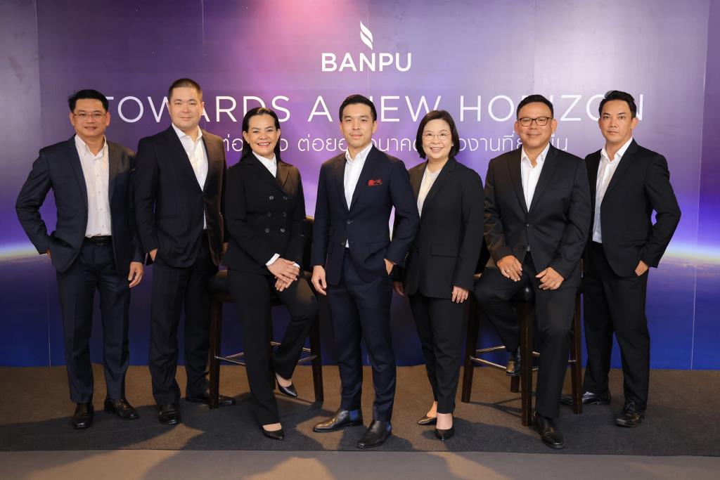 BANPU เผยกำไรปี 66 มั่นคง ประกาศแต่งตั้ง "คนรุ่นใหม่" นำทัพสู่อนาคตในทศวรรษที่ 5