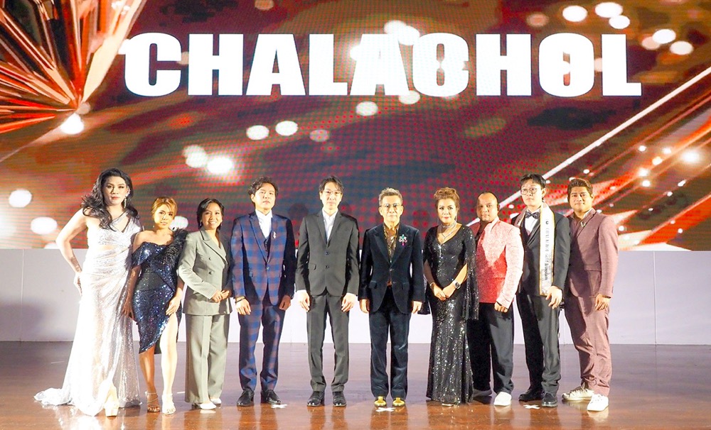 CHALACHOL ร้านเสริมสวยระดับไฮเอนด์ที่ทุกคนต่างให้การยอมรับ จัดงาน ...