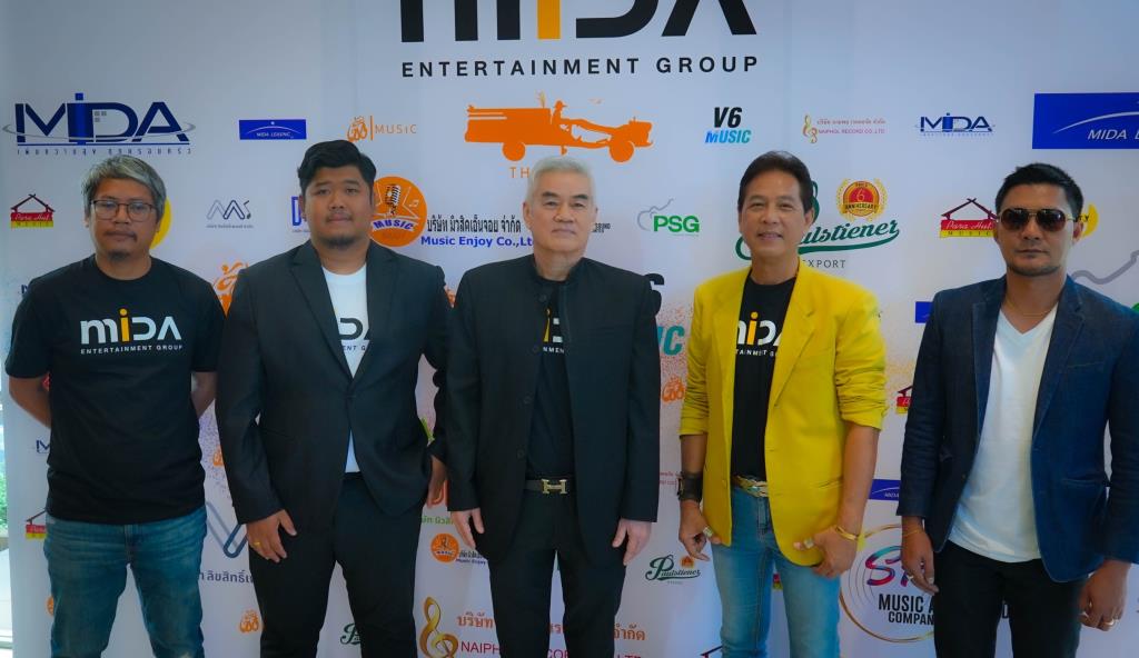 เปิดตัว MIDA Entertainment Group ธุรกิจเพลงครบวงจร “อุ้ม สุรชาติ” วางใจ ...