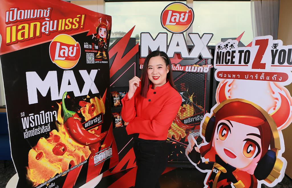 เลย์ แมกซ์ ควง “แป้ง zbing z.” รุก Gen Z