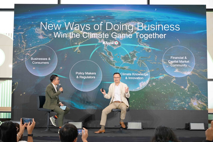 กสิกรไทย ทุ่ม 1 แสนล้าน ปี 67 รับมือยุค Climate Game หนุนธุรกิจไทย ก้าวสู่โลกธุรกิจรูปแบบใหม่