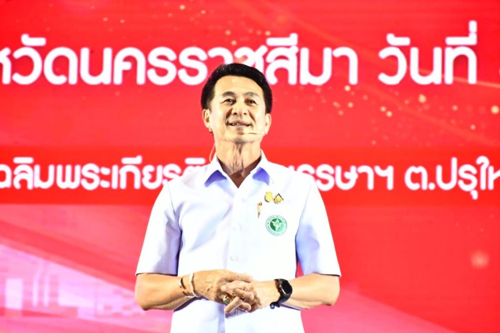 30 Baht Treatment Everywhere: Phase 3 Implementation and National ...