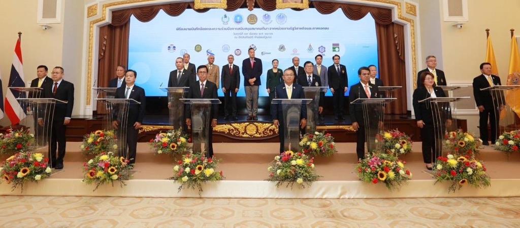 กนอ.-15 รัฐวิสาหกิจ MOU หนุนสมาคมกีฬาฯ ตอบโจทย์รัฐบาลดันกีฬาเป็น Soft Power